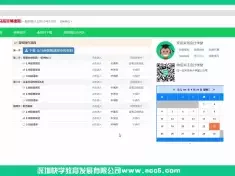 会计基础_会计从业会计基础计算题_会计资格考试会计基础视频教程