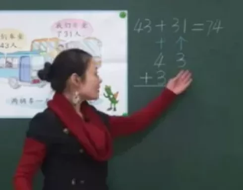 苏教数学1下-两位数加_减两位数(不进位_不退位)_0F50