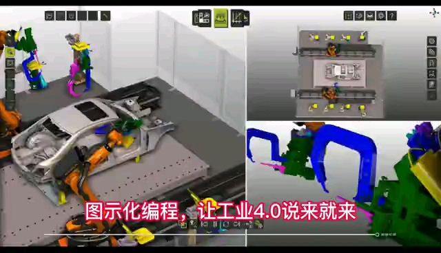 机器人点焊编程