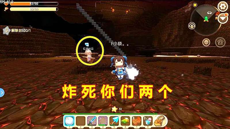 迷你世界联机65期:忆涵和小晓组队欺负我,活生生被雪球砸死了