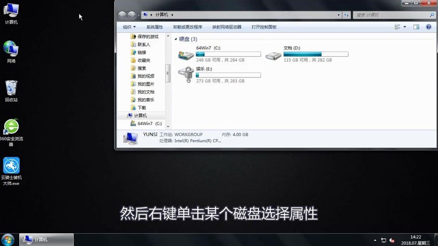 电脑太卡怎么办