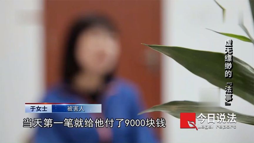 说法:妙龄女为挽回男友,竟用“邪术”做法,结果肠子都悔青了