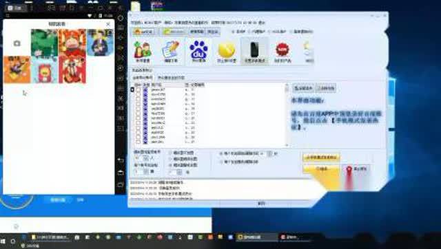 微博热议动态演示