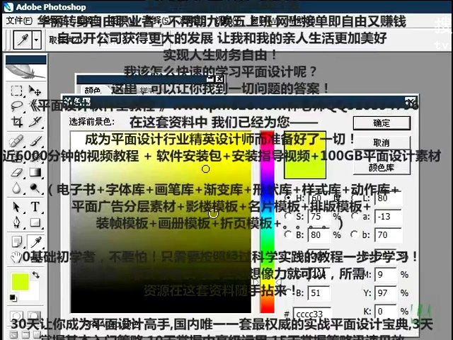 ...ps使用教程淘宝ps教程ps学习教程ps绘画教程ps上色教程包装设计...