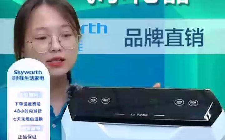 格力新品空调扇功能强大到你无法想象哦,快来看看吧、空气净化 创维...