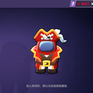 非常礼貌的船长 