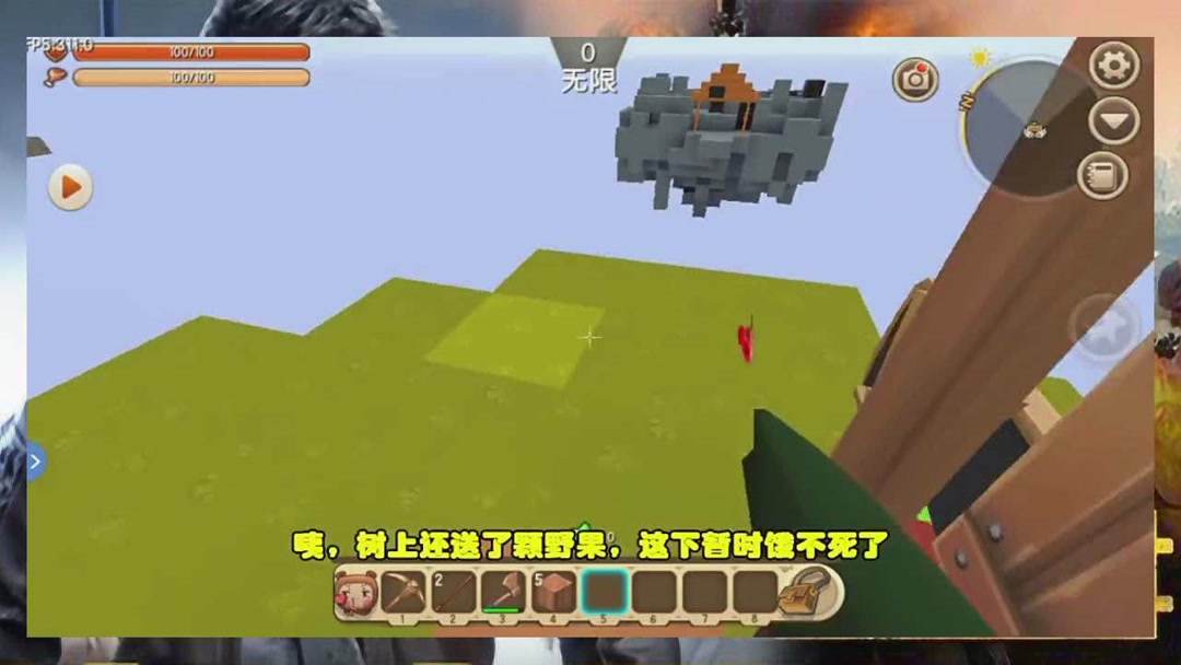 忆涵解说迷你世界:感谢作者馈赠!这场游戏才不至于饿死!