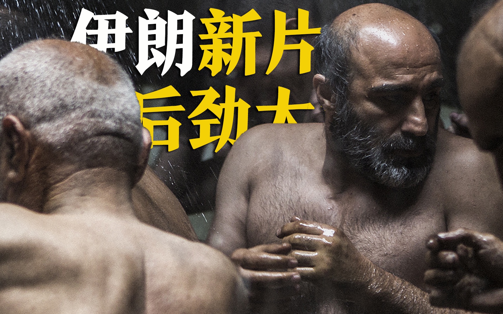 ...生生逼成“希特勒”!这片后劲太大,很多人没看懂《第三次世界大战》