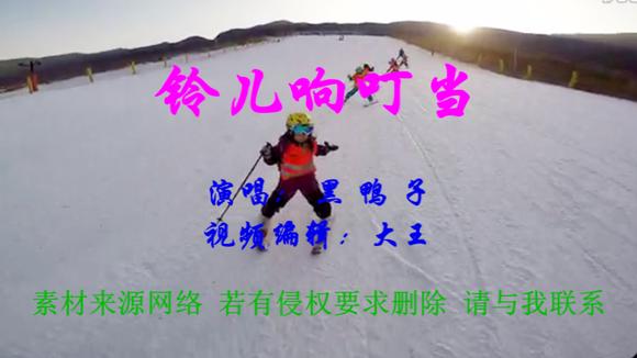 《铃儿响叮当》黑鸭子 中英文演唱 一首好听的歌祝大家圣诞快乐