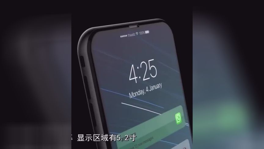 细看iPhone8 5.8寸OLED屏幕已超2K分辨率