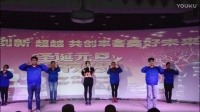 丰荟集团圣诞元旦齐欢乐-手语歌曲和你一样