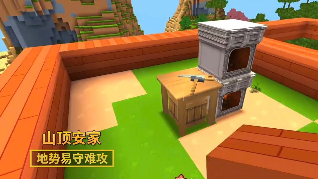 迷你世界极限生存4:我找到一个安家的好地方,位于三界交汇之处