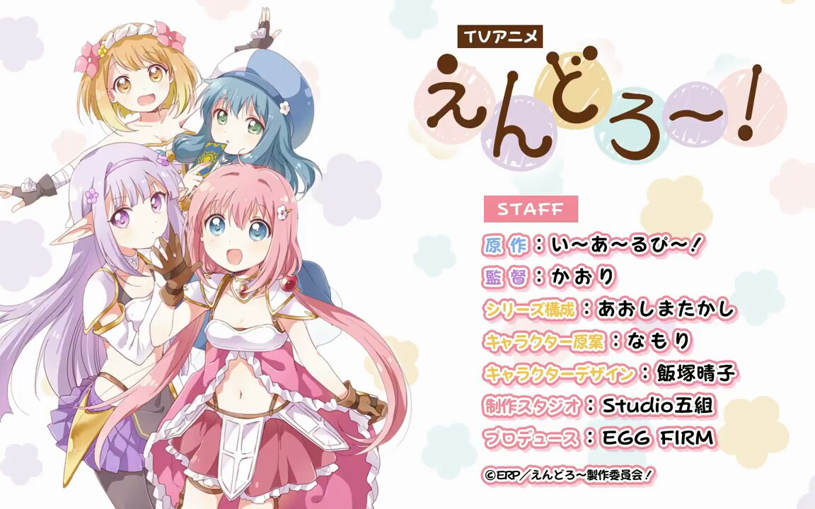 你们的新老婆来了 TV动画《吞吞吐吐!》角色PV第2弹西拉