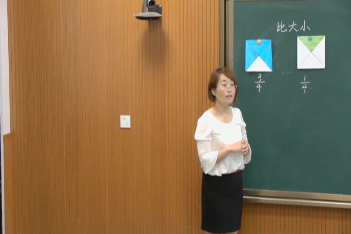 【获奖】北师大版小学数学三年级下册_六 认识分数比大小-雷老师_...