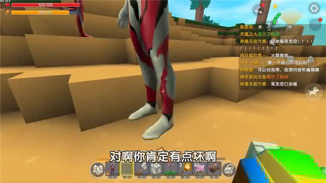 迷你世界:这样升级才叫爽