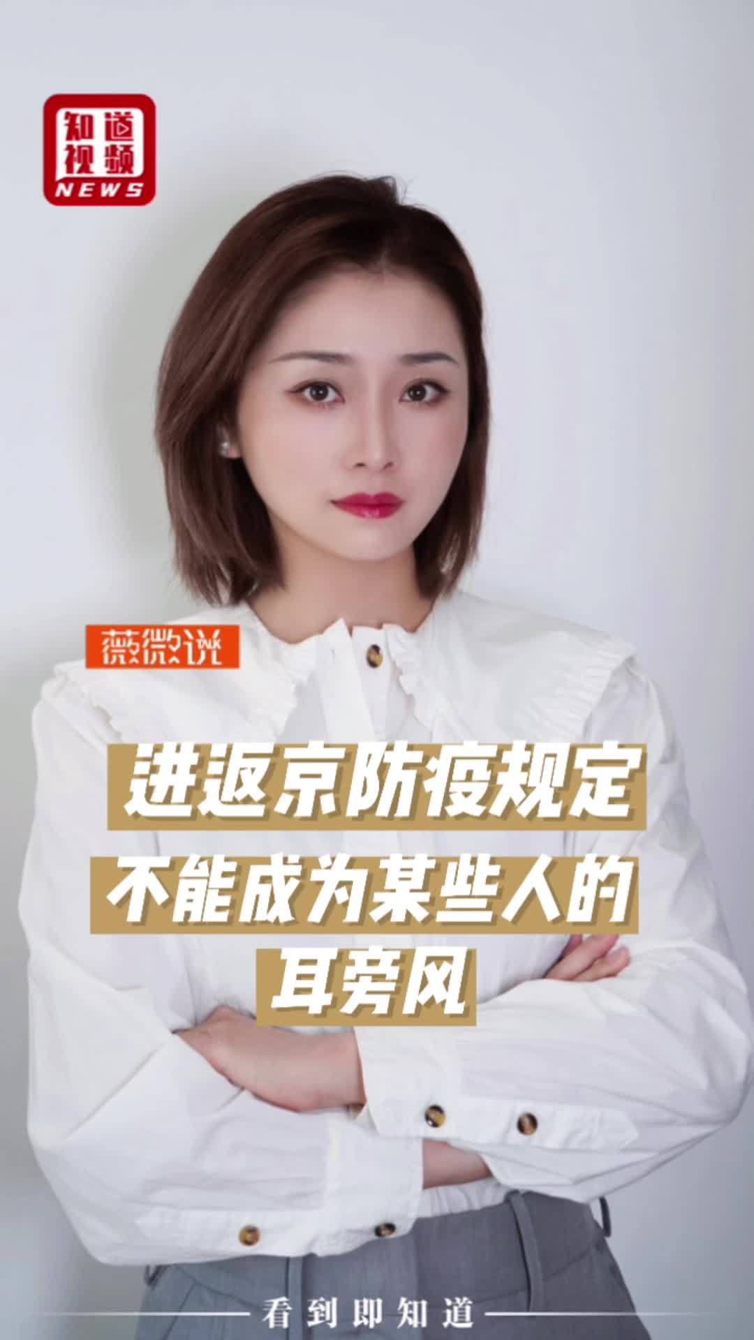 ...北京新增12例本土确诊病例和6例无症状感染者,其中包含一例违反进...