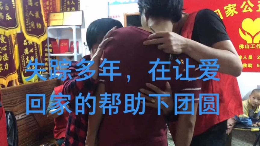 #传递正能量 #街头流浪乞讨救助 #公益寻人志愿者