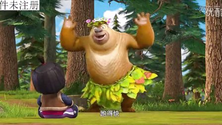 熊出没之夺宝熊兵-两只狗熊