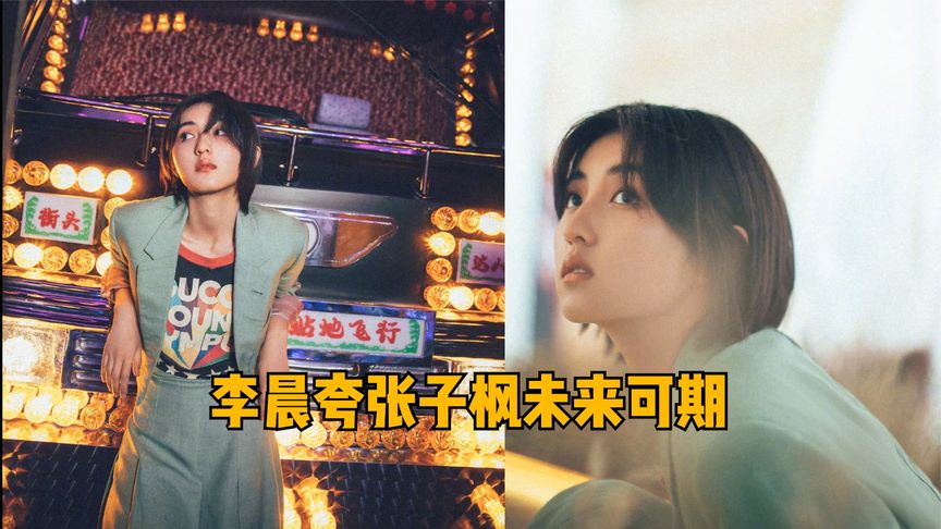 《中国医生》点睛之笔,张子枫哭戏感动影迷,赢得李晨高度赞赏