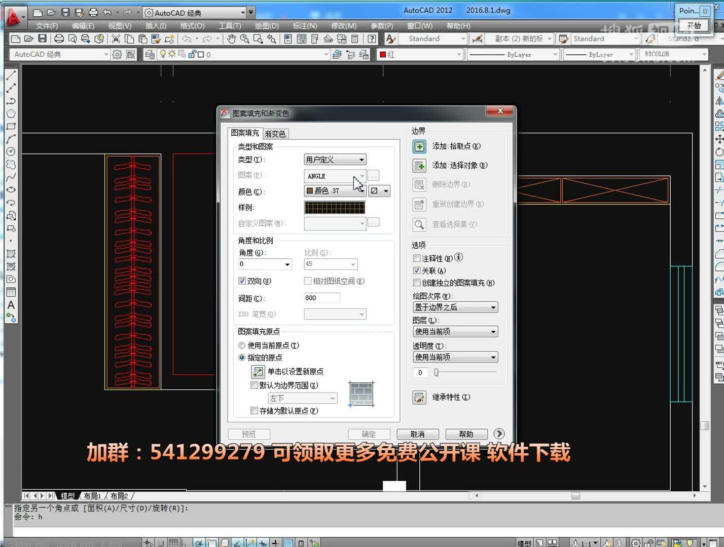 cad室内设计cad教程视频 cad2010视频教程