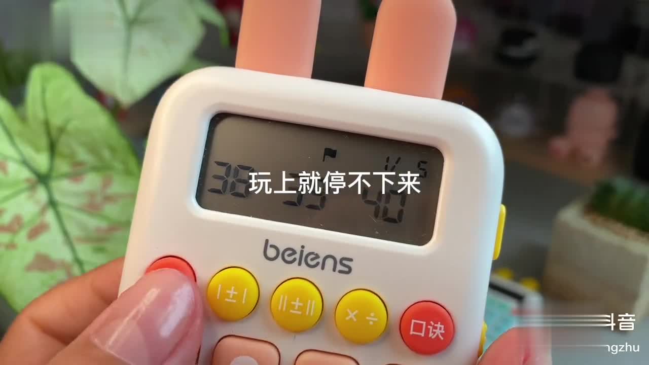 包含了200多万智能题库的口算训练机!锻炼孩子口算心算,开始就停不...