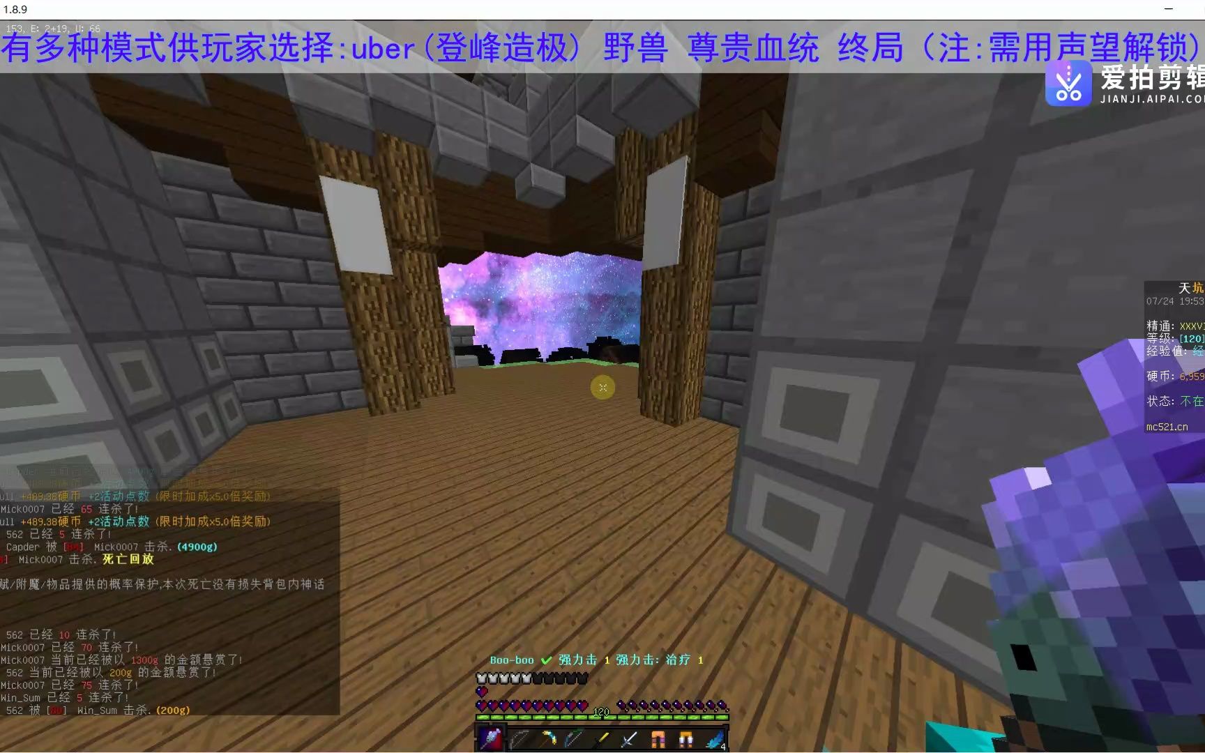 好玩的bot服推荐 萌新都可以爽刷的坑?(IP见简介)