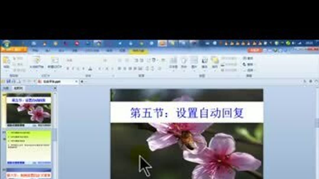 申请微信公众账号需要什么条件