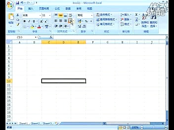 Excel2007 视频教程01(21互联出品)C2