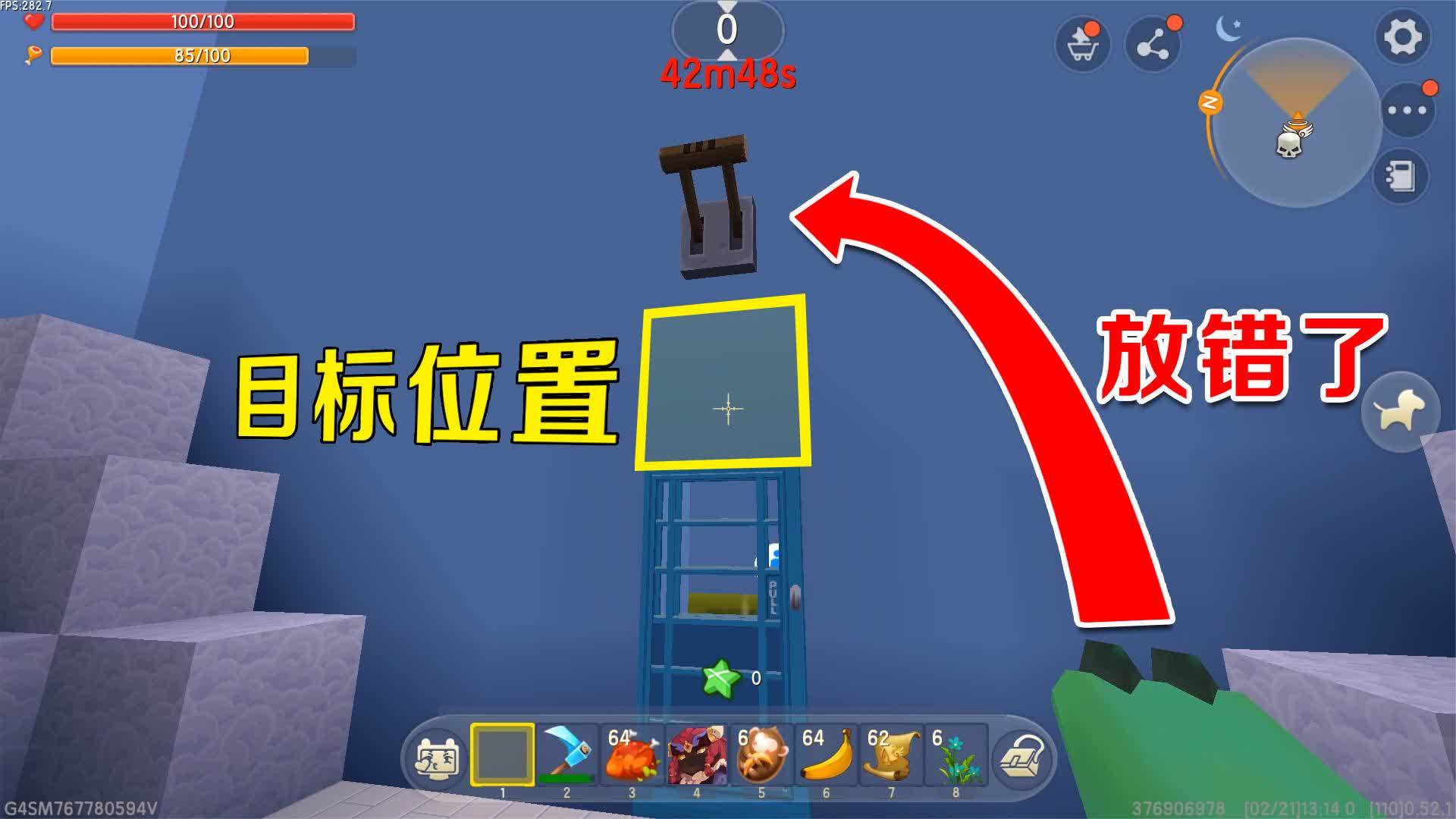 解说迷你世界:都怪小表弟吓唬我,小乾一紧张,就把开关的位置放错了