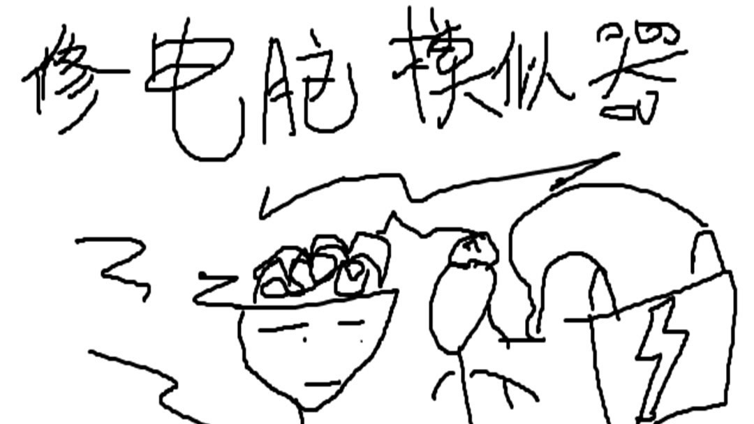 坑爹哥解说 装机模拟器~修电脑的玩修电脑模拟器