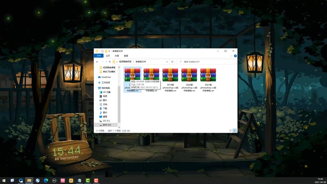 ps软件下载,ps软件云盘下载,安=装ps软件笔记本电脑配置要求