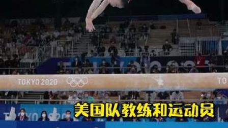 东京奥运会赛场上的这一幕太美了!管晨辰夺冠后,美国队两位选手跑来...