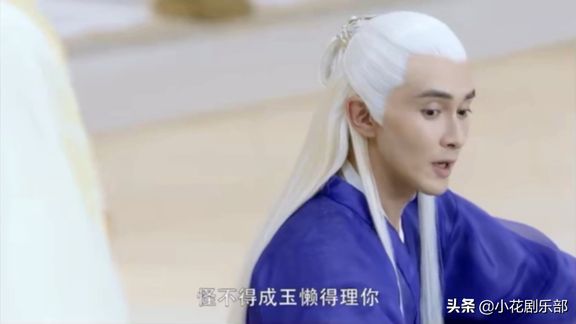 三生三世枕上书:皇子说帝君古怪老头子,帝君反击