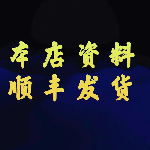 卜神数学 