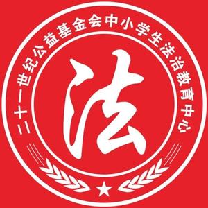 青少年普法河南 