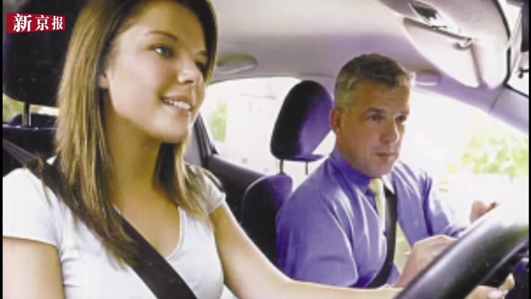 学车可肉偿教练 荷兰“性”到底开放到啥程度?
