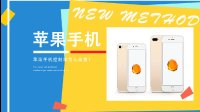苹果手机控制球怎么设置 iphone的悬浮球怎么设置