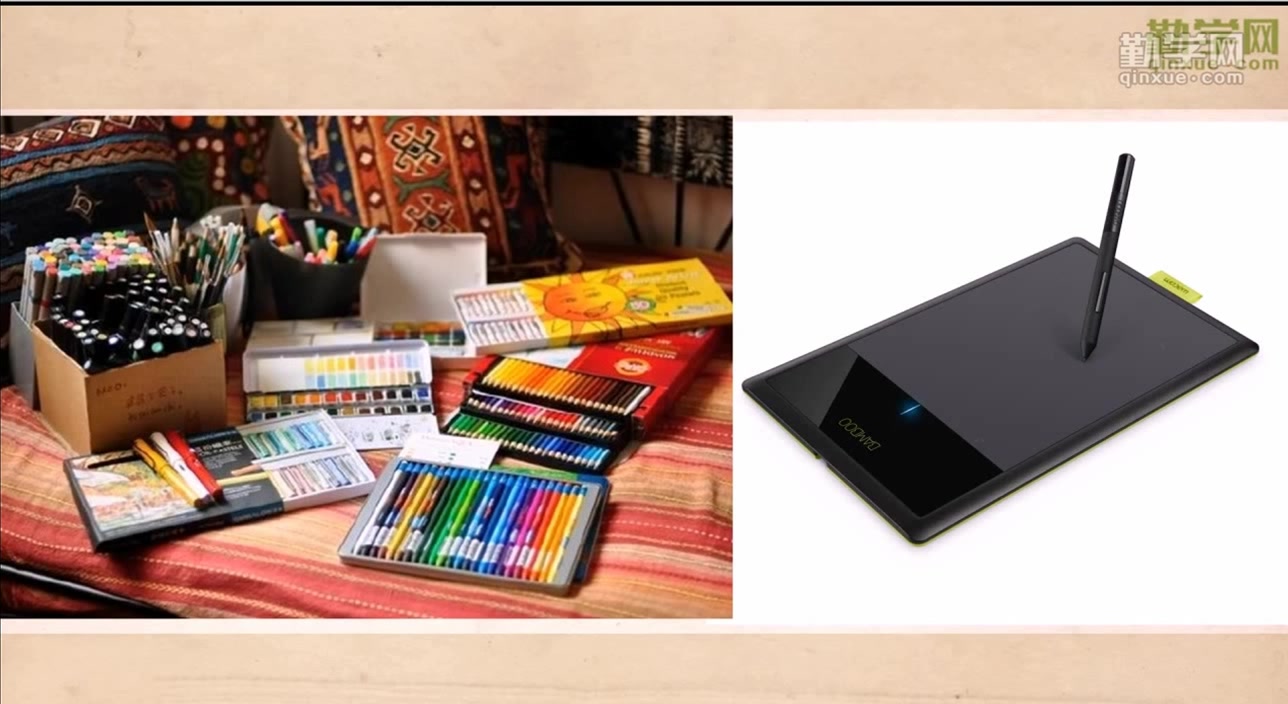 【ps教程】544期 PS手绘卡通绘画教程\视频