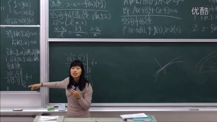 8-7(多元函数微分学在几何中的应用)