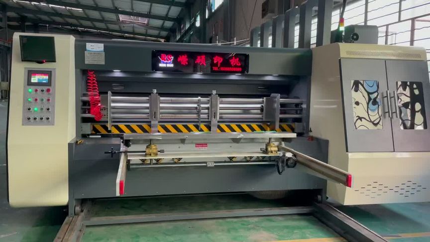 #印刷开槽模切机 #纸箱厂