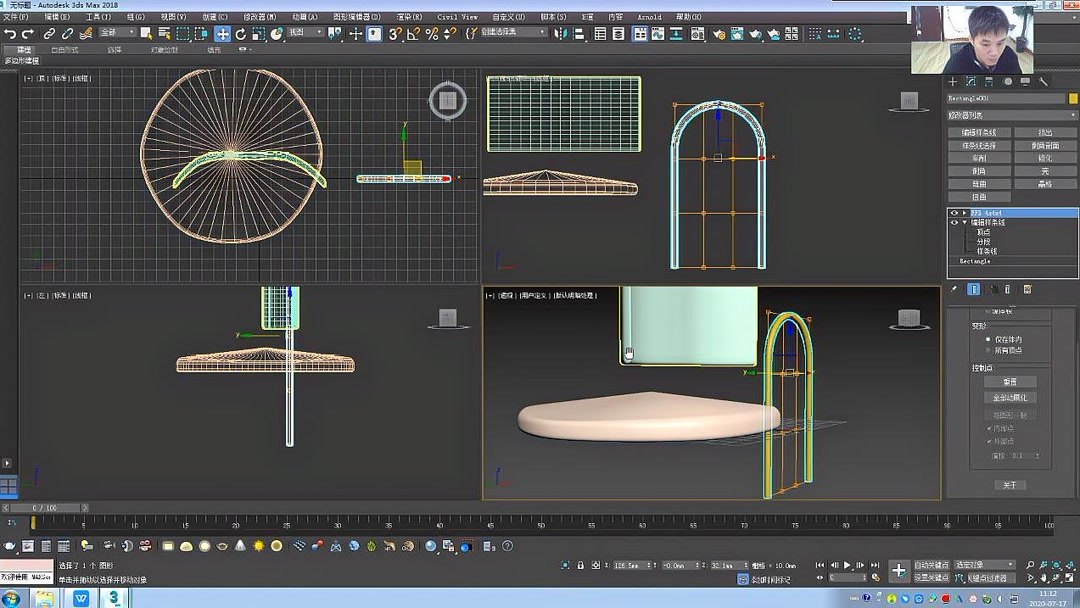 3Dmax零基础自学室内设计实例教程连载修改器FFD命令画酒吧高脚凳