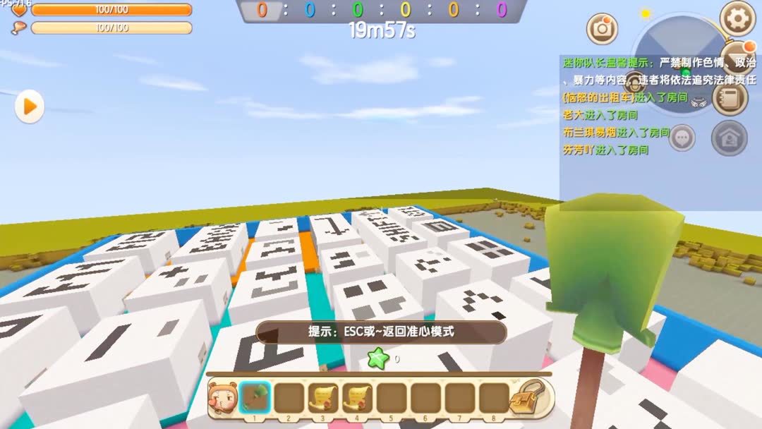 迷你世界:键盘战争,凉风潜心发育一阵,获得和外挂一样的能力