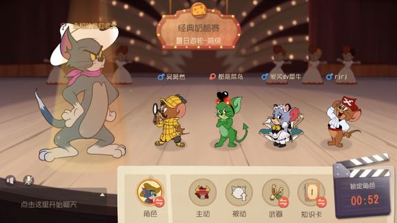 牛仔汤姆的第二武器居然这么强,快去试试吧