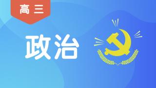 政治-传统文化的创造性转