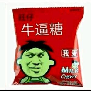 炮心大怪 
