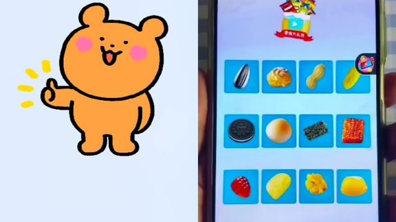 和 一起 #合拍 #小游戏 #美食模拟器