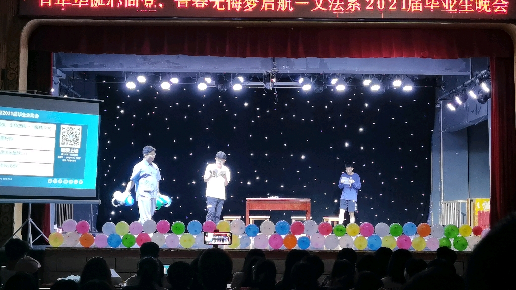 文法系毕业生晚会小品《青春毕业日》