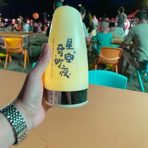醉岄8R 