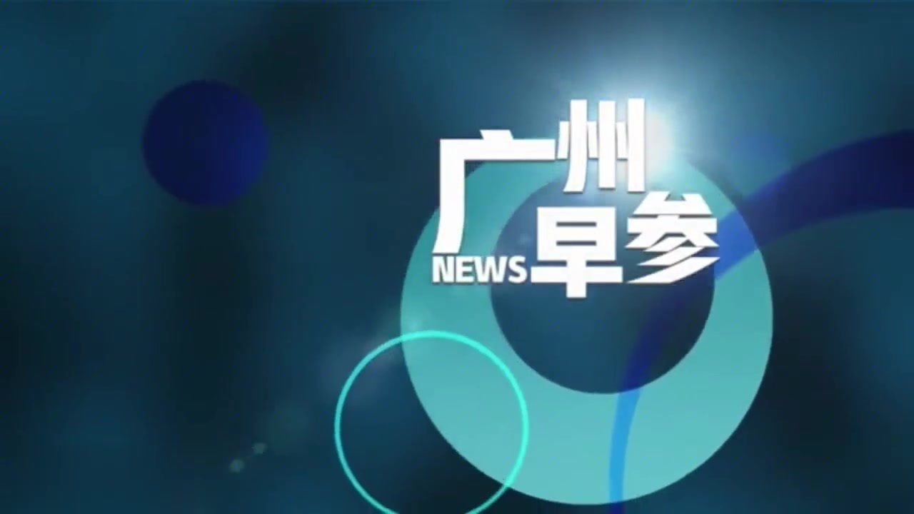 AI主播|广州中考补录计划公布