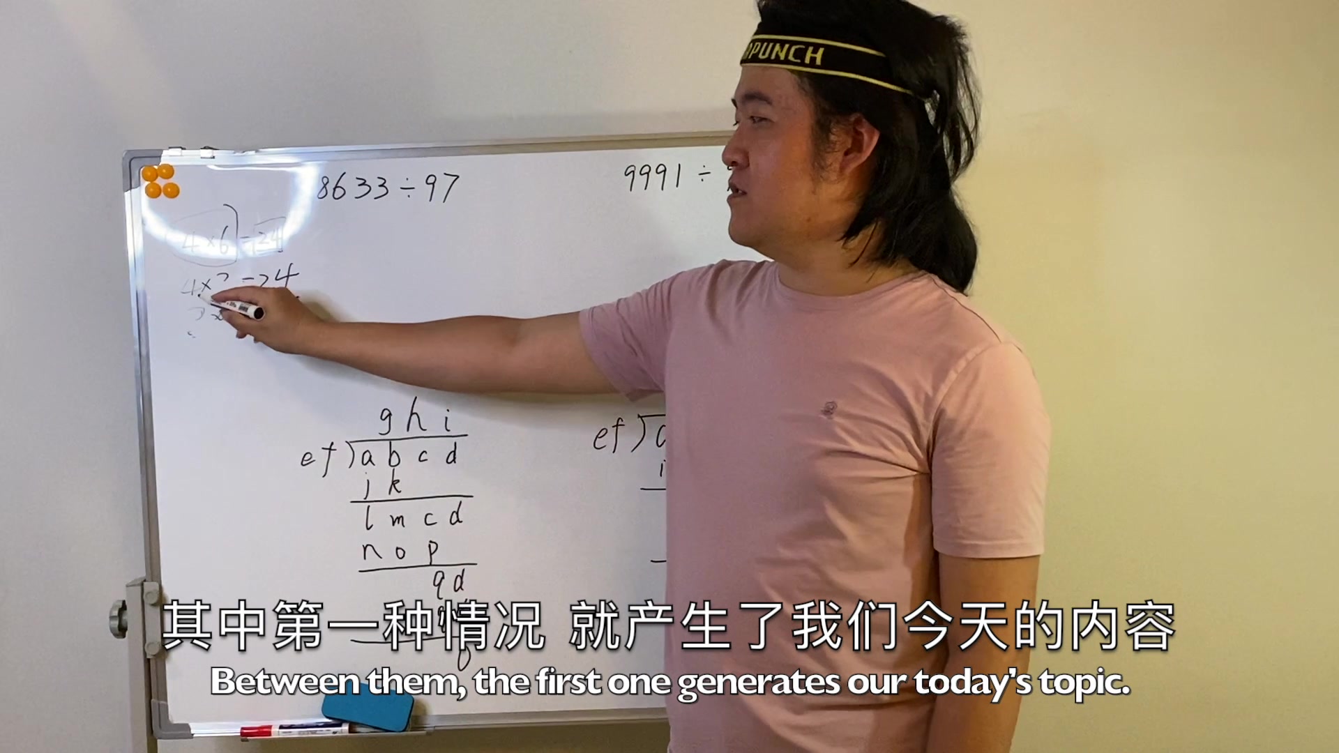 【桃伯讲数学】014期-除法 #奥数保送北大的老学长从零开始讲解初等...